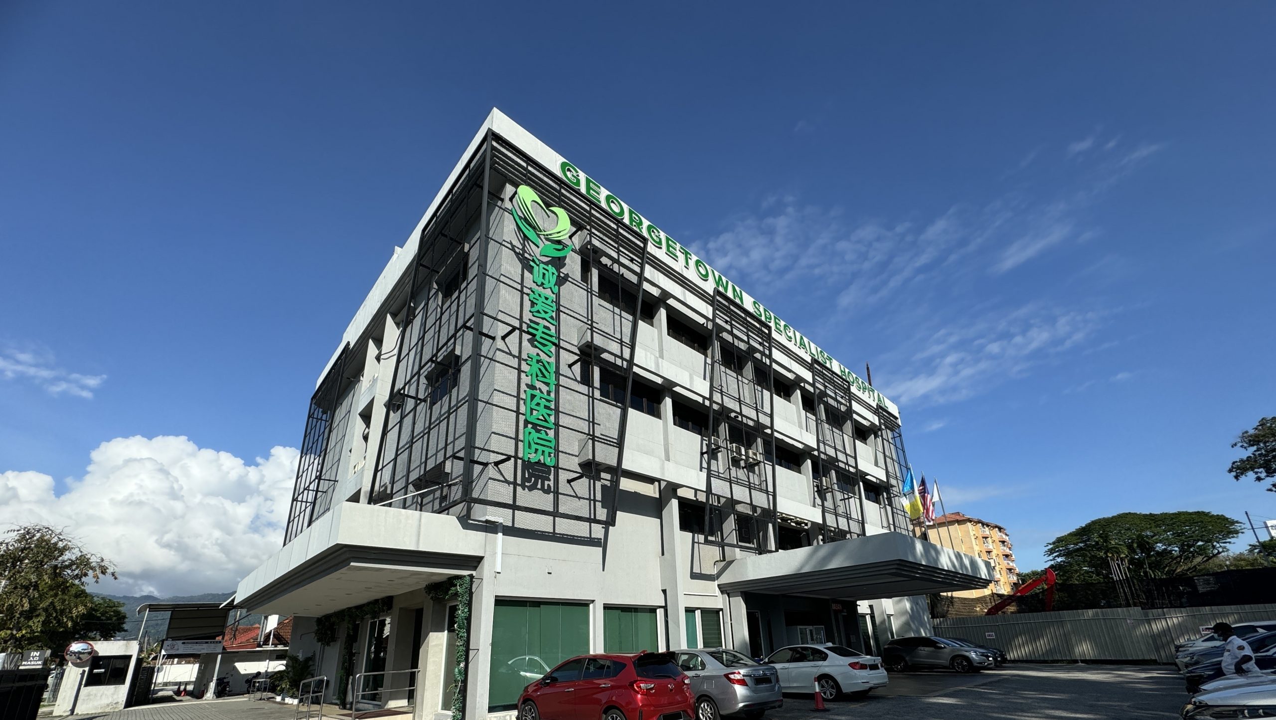 Georgetown Specialist Hospital - Penang Centre of Medical Tourism - PMED