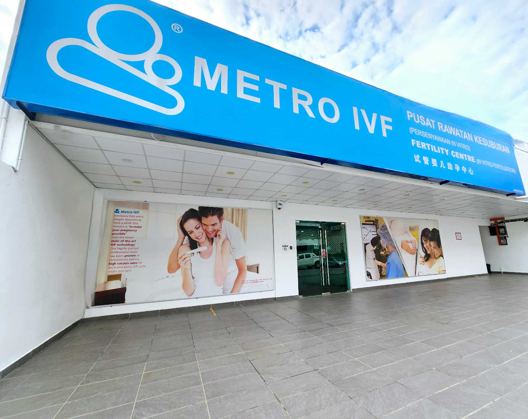 Metro IVF Penang - Penang Centre of Medical Tourism - PMED