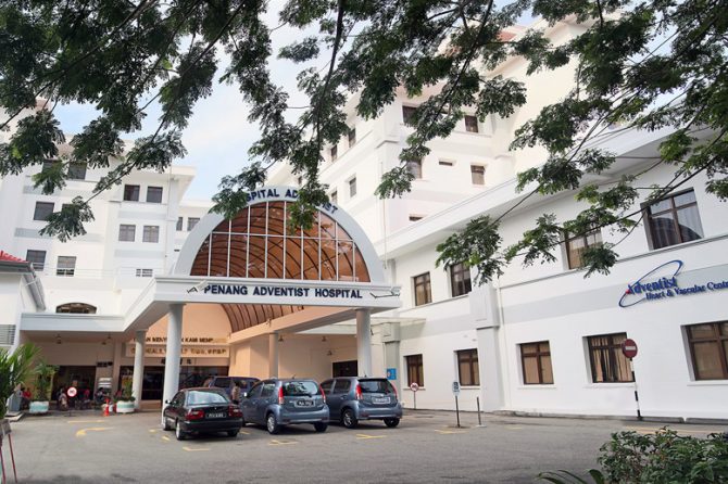 Penang Adventist Hospital - Penang Centre of Medical Tourism - PMED